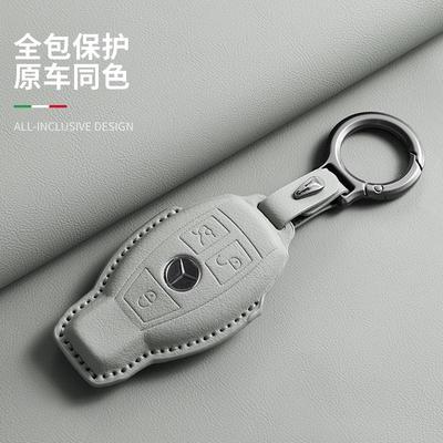 奔驰gla200钥匙套c200l保护套