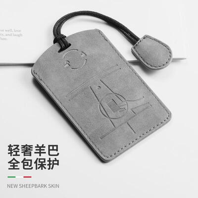 专用特斯拉卡片钥匙套nfc车壳包