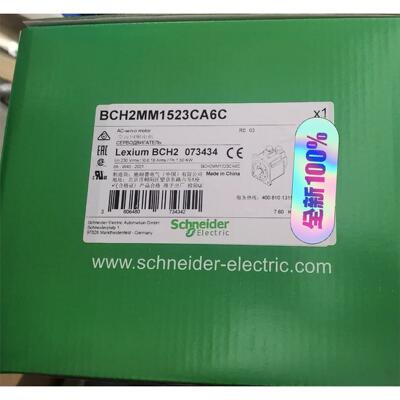 议价施耐德伺服电机1500W