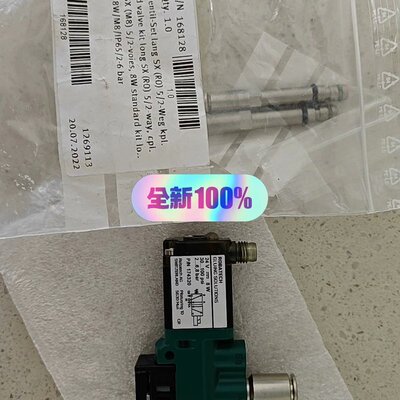 {议价}工程剩余乐百得全新原装电磁阀168128，174320