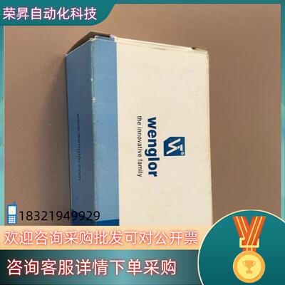 现货全新原装 Wenglor威格勒 SN2003