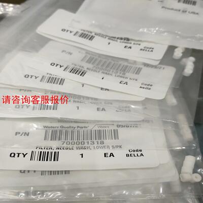 【环球】22年waters 沃特世2695小抹布700001318