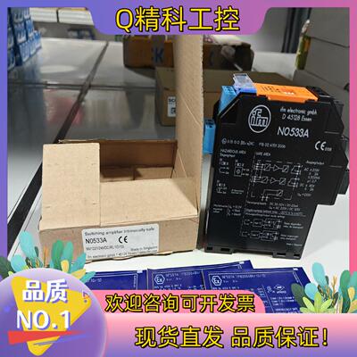 现货N0533A全新原装德国易福门IFM  隔离式安全栅NO