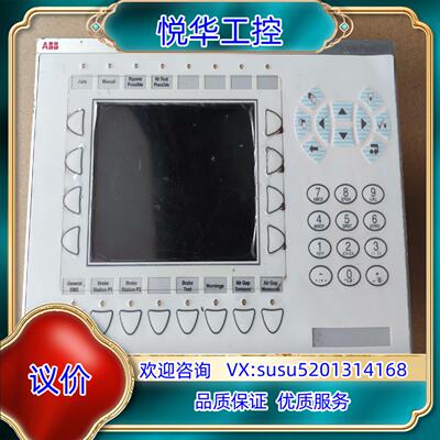 原装ABB人机界面PP235、3BSC690102R2 原装现货议