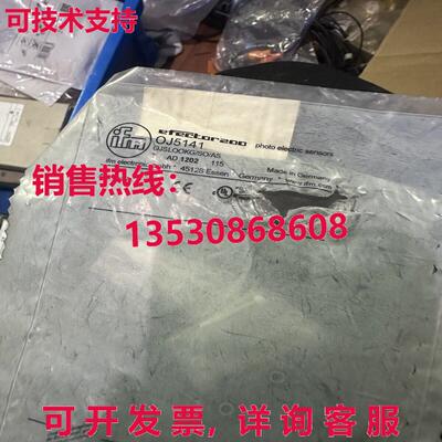 原装供应IFM,OJ5041