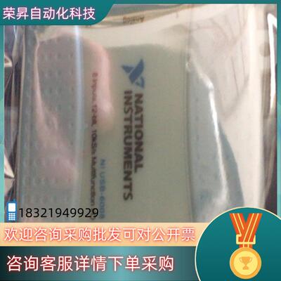 现货NI USB-6008模块的