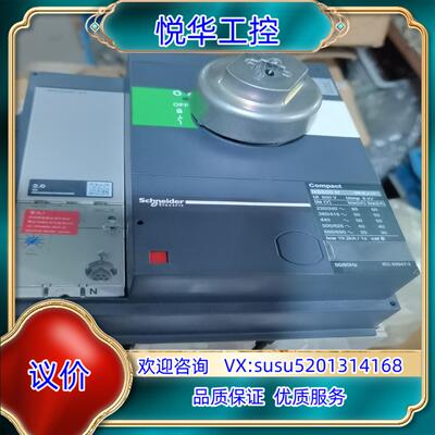 原装塑壳断路器NS33466C NS800N.Mic2.0议价