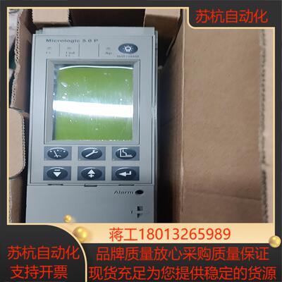 控制单Micrologic5.0P 6.0P 5.0议价