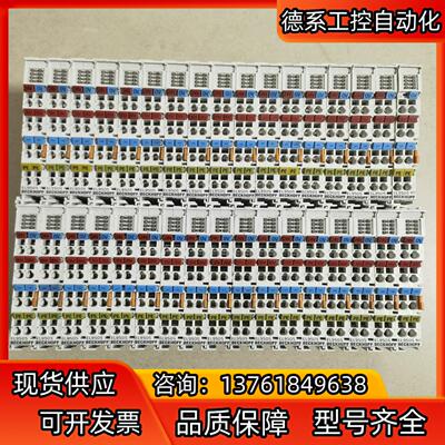 BECKHOFF倍福 EL9505  14 15