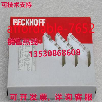 原装供应The new BECKHOFF 模块 KL1302 和延长