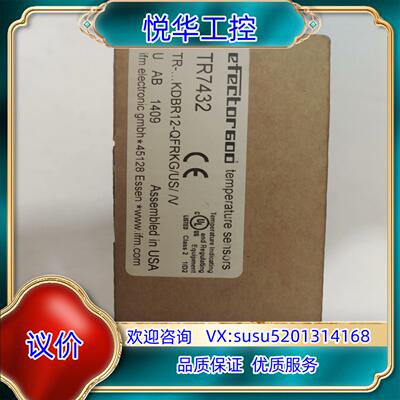 IFM易福门TR7432温度传器，全新现货，外盒有点脏，议价