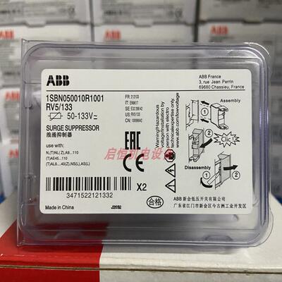 ABB浪涌抑制器 RV5/133 50-133V AC/DC，1SBN050010R1001