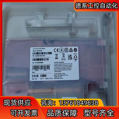 原装迈络思Mellanox MCX653105A-HDAT