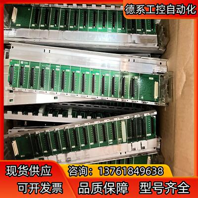 底板Q312B  便宜出 有多个