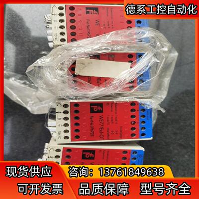 倍加福安全栅WE77/Ex1-OT  4个要的来