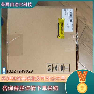 现货700002613