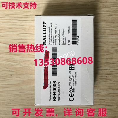 原装供应Balluff BFB0006 BFB 75K-002-P-S75