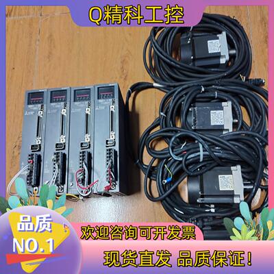 现货400w伺服电机套装MR-JE-40A电机HG-KN4