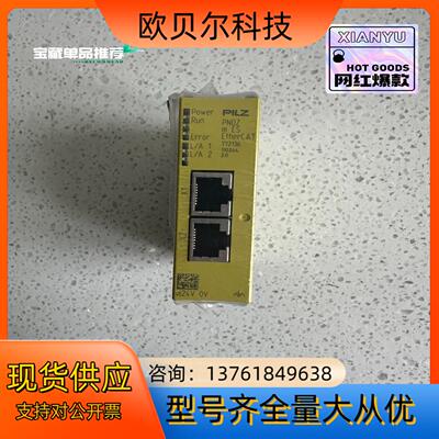 皮尔兹772136总线通讯模块PNOZ m ES Ether