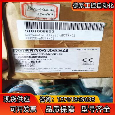 科尔摩根电机AKM22E-ANSNR-02