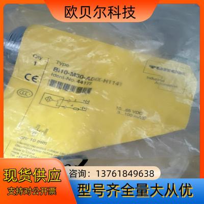 图尔克Bi10-M30-AD4X-H1141