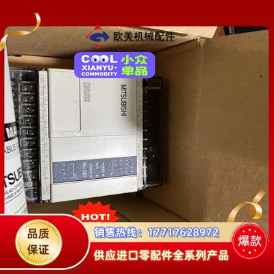三菱PLC；FX1N-24MT-DSS全新原装现货4台，议价
