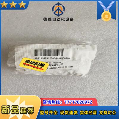 电磁阀 II74154/024/ZH TKD600-MG03