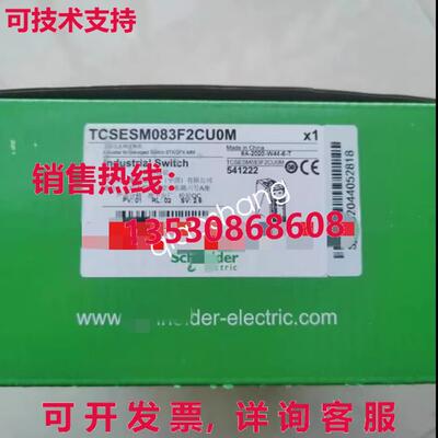 原装供应TCSESM083F2CU0M new Via  or