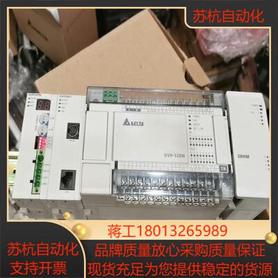 DVP32EHDVP08HMDVPEN01DVPCOP
