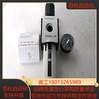 Aventics安沃驰原装气缸，AS3-FRE-G012-G