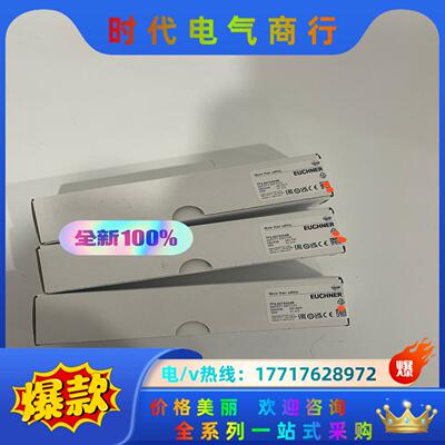 TP3-537A024M 084336 安士能EUCHNER议价