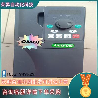 现货iNDVS英捷思 Y900-0075G3成色7.5KW