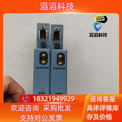 3IF681.86/3IF681.96贝加莱原装通讯卡质量