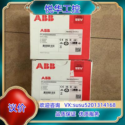 ABB安全继电器BSR11 24VDC 2TLA010040议价