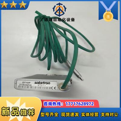 SOLARTRON 位移传感器议价