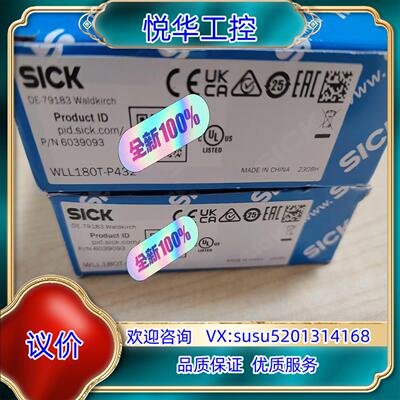 原装西克6039093  WLL180T-P432 光纤放大器议价