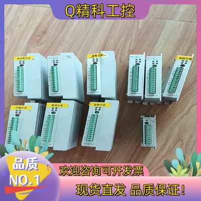 现货研控步进驱动器YKB2608MG-B4/1个