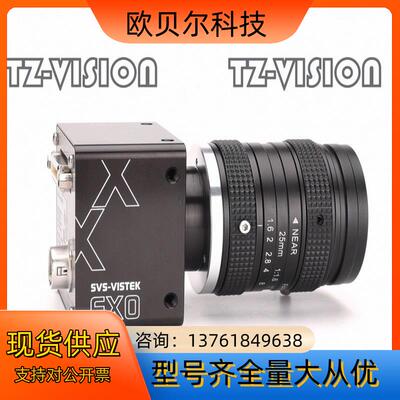 SVS-VISTEK exo304MCL，1230万像素，1
