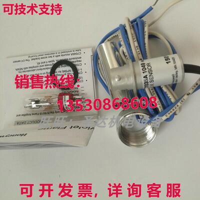原装供应 C7035A1049 紫外线火焰探测器 C7035A1049
