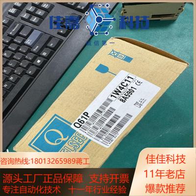 Q61P PLC 全新原装正品