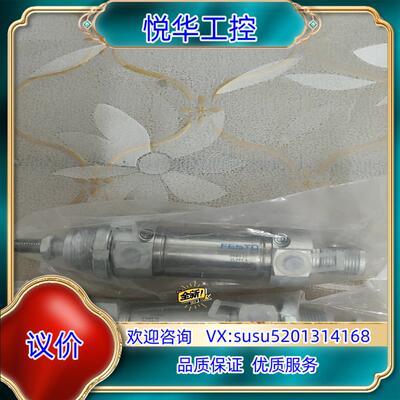 原装费斯托DSNU-32-25-PPV-A全新，编号196020议