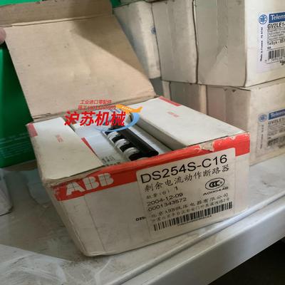全新剩余电流动作断路器DS254S-C16/0.03