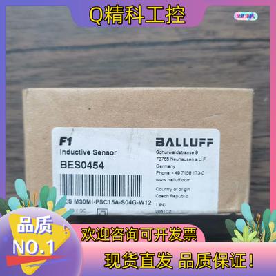 现货全新原装 巴鲁夫 BES0454 传感器 BES M30MI