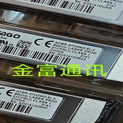 Brocade 57-1000333-01 光模块