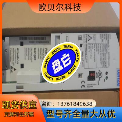 E82EV752K2C200伦茨变频器  全新配件齐全