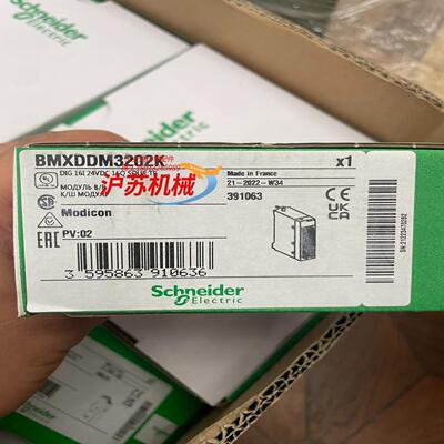 BMXDDM3202K全新原装商品