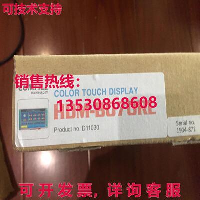 原装供应舒适彩色触摸显示屏,HDM-B070RL,1904-871