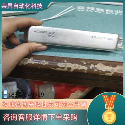 现货ASQ80W6.2RK