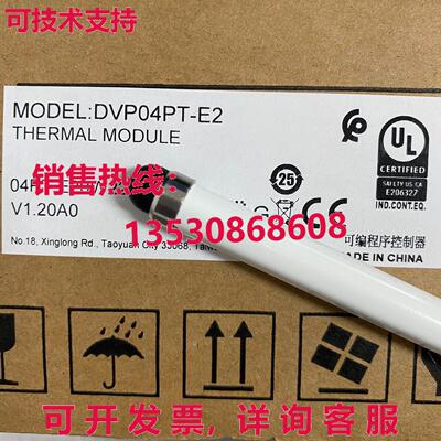 供应原装Delta DVP04PT-E2可编程式可编程式可编程式逻辑控制器模