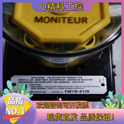 现货MONITEUR开关：型号：FMYB-5126开关